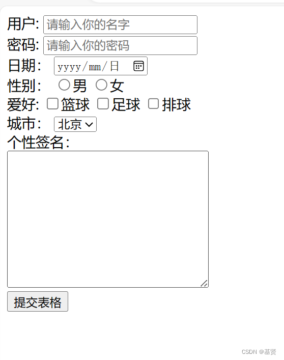 Html的常用文本框和基本语法html文本框 Csdn博客