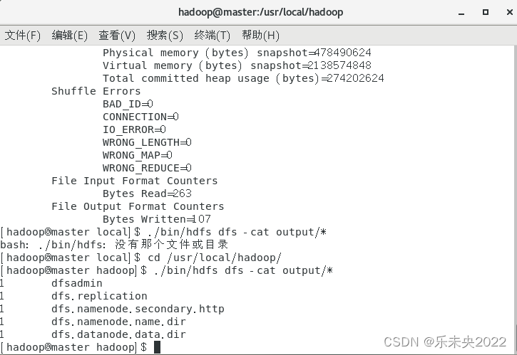 Hadoop全分布式详细安装教程-centos7，三节点_林子雨centos hadoop安装教程-CSDN博客