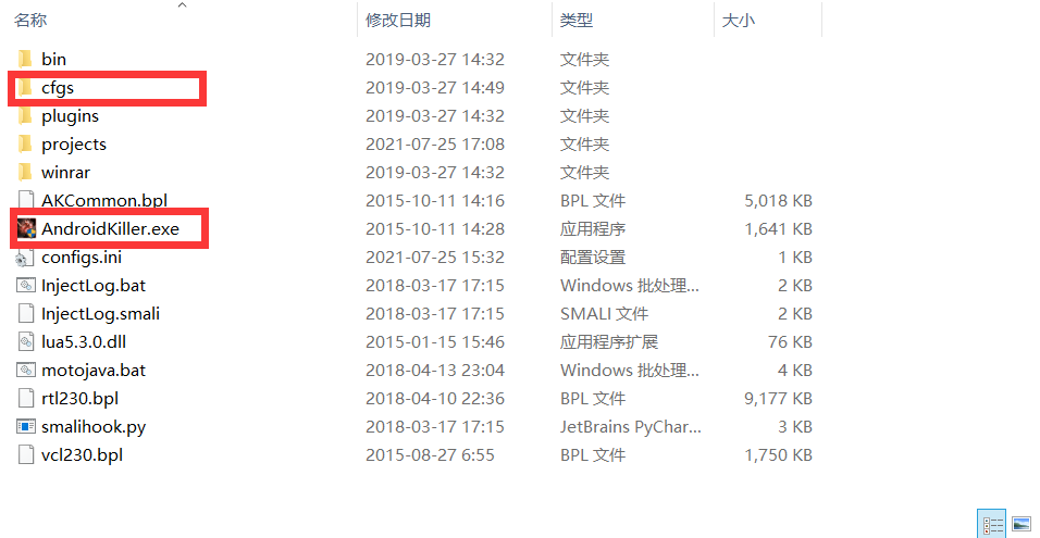 Android Killer的安装和配置 -安卓逆向的必备神器_androidkiller-CSDN博客