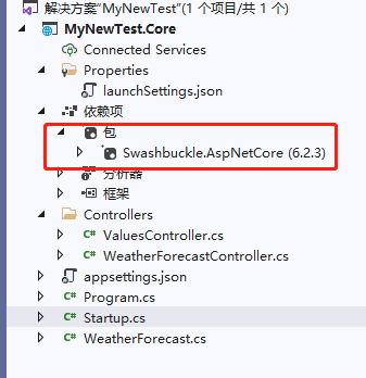 .netCore3.0 + WebApi + Vue2.0项目搭建——（二）、Swagger的使用_webapi swagger vue-CSDN博客