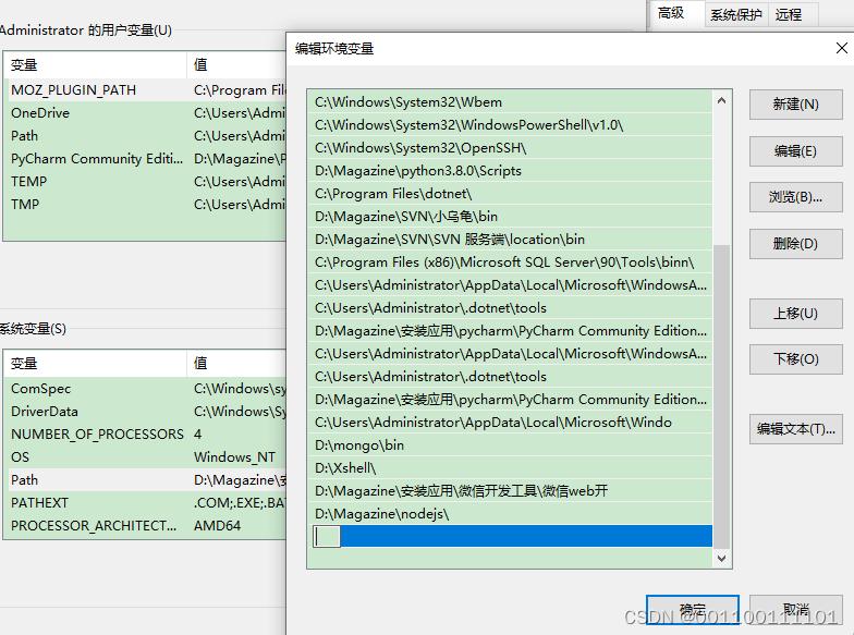 Cmd中运行命令报错 Xxx”不是内部或外部命令，也不是可运行的程序或批处理文件。不是内部或外部命令也不是可运行的程序 或批处理文件。 Csdn博客