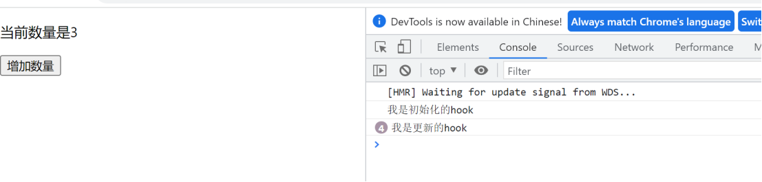 react中的watch监视属性-useEffect_react watch-CSDN博客