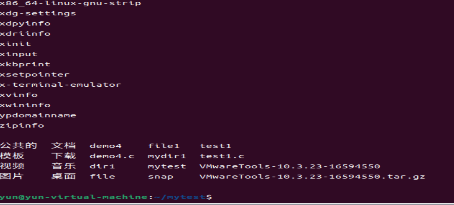 Linux实验三 Linux操作系统重定向操作实验 Csdn博客