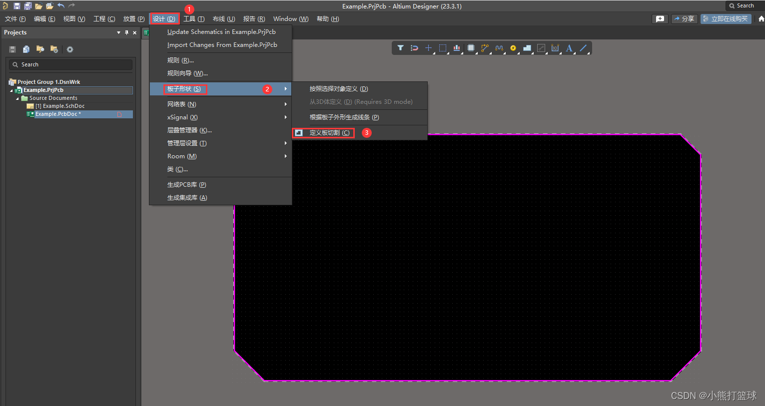 手把手教你Altium designer23【AD23】PCB板子开槽（Board Cutout）【适用于AD18——AD..】——3种常用方法-CSDN博客