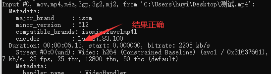 java 获取MP4时长 | Java工具类_java获取mp4时长-CSDN博客