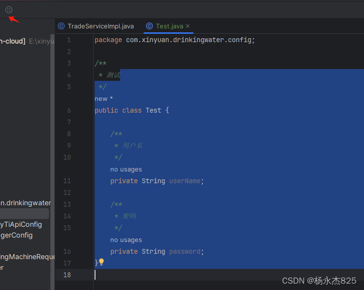 Idea集成Swagger插件并使用_idea swagger-CSDN博客