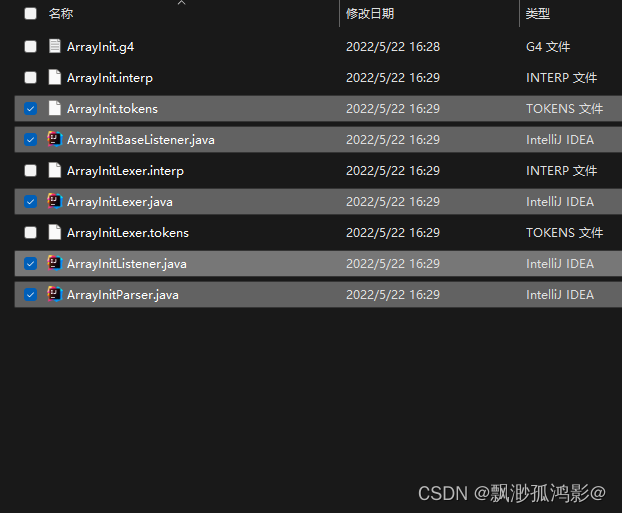 ANTLR学习（二）：ANTLR入门项目-CSDN博客