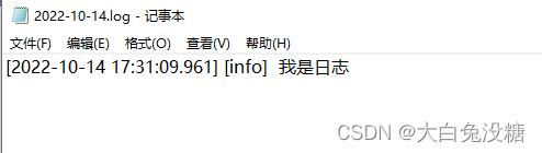 更改electron-log的保存路径_electron如何保存运行log-CSDN博客