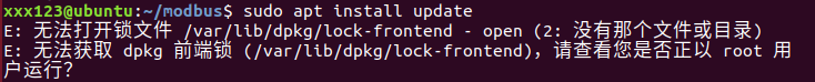 【解决】E:无法获取dpkg前端锁(/var/lib/dpkg/lock-frontend)，请查看您是否正以root用户运行？_虚拟机安装无法获得前端锁怎么回事啊-CSDN博客