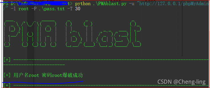 Phpmyadmin 常见漏洞利用记录phpmyadmin漏洞利用 Csdn博客