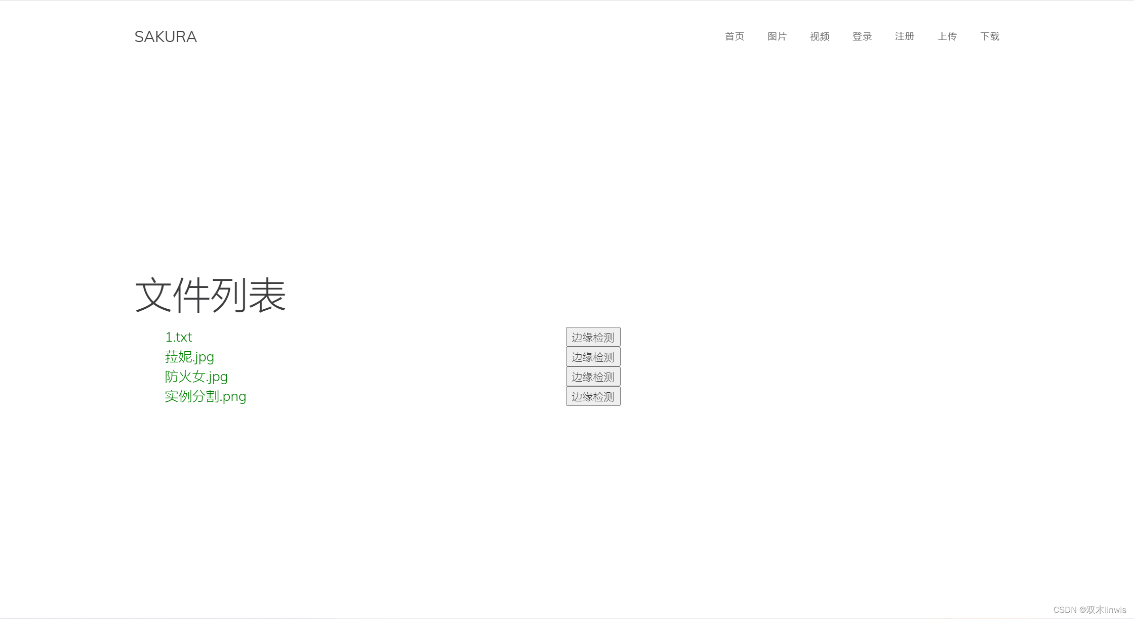 用opencv的边缘检测 Mfc Opencv边缘检测 Csdn博客
