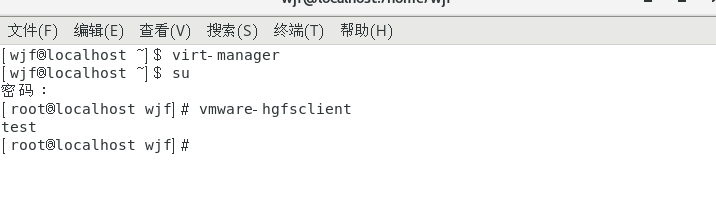 VMware中Linux虚拟机挂载主机文件夹_vmware linux 挂载本地文件夹-CSDN博客