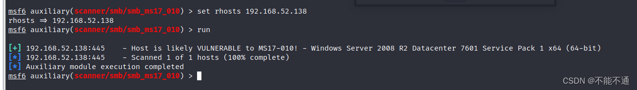 cobaltstrike攻击流程，联动msf之socks代理_cobaltstrike进程迁移-CSDN博客