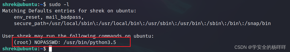 VulnHub靶场渗透实战-hackable-ii_vulnhub靶场virtualbox-CSDN博客