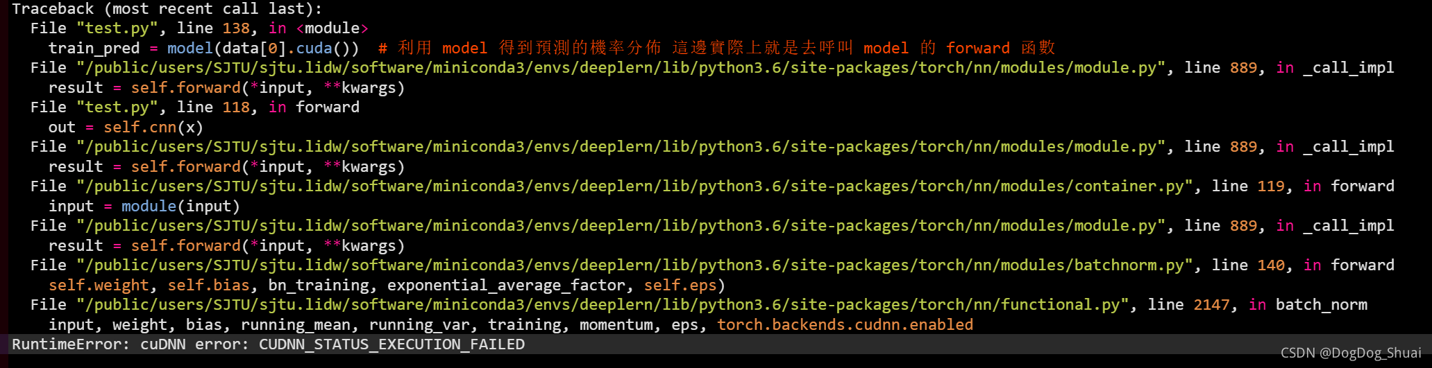 Cudnn Error Cudnn Status Execution Failed 求算法实习 Csdn博客