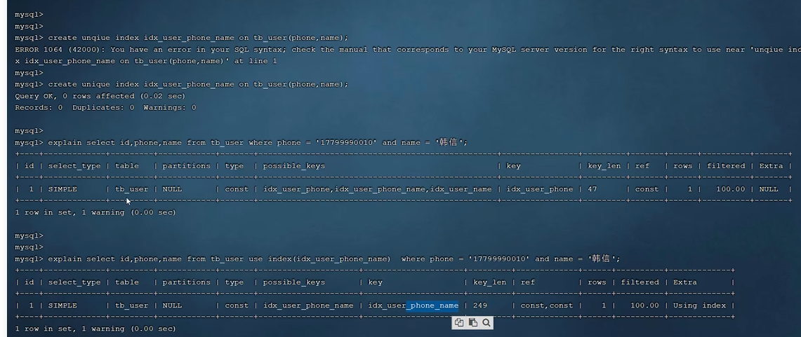 Java202303java学习笔记第四十四天函数 使用规则 单列and联合索引1 前端导师歌谣 博客园 