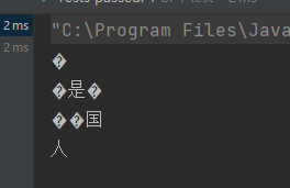使用ByteArrayOutputStream解决输出乱码问题_bytearrayoutputstream设置编码-CSDN博客
