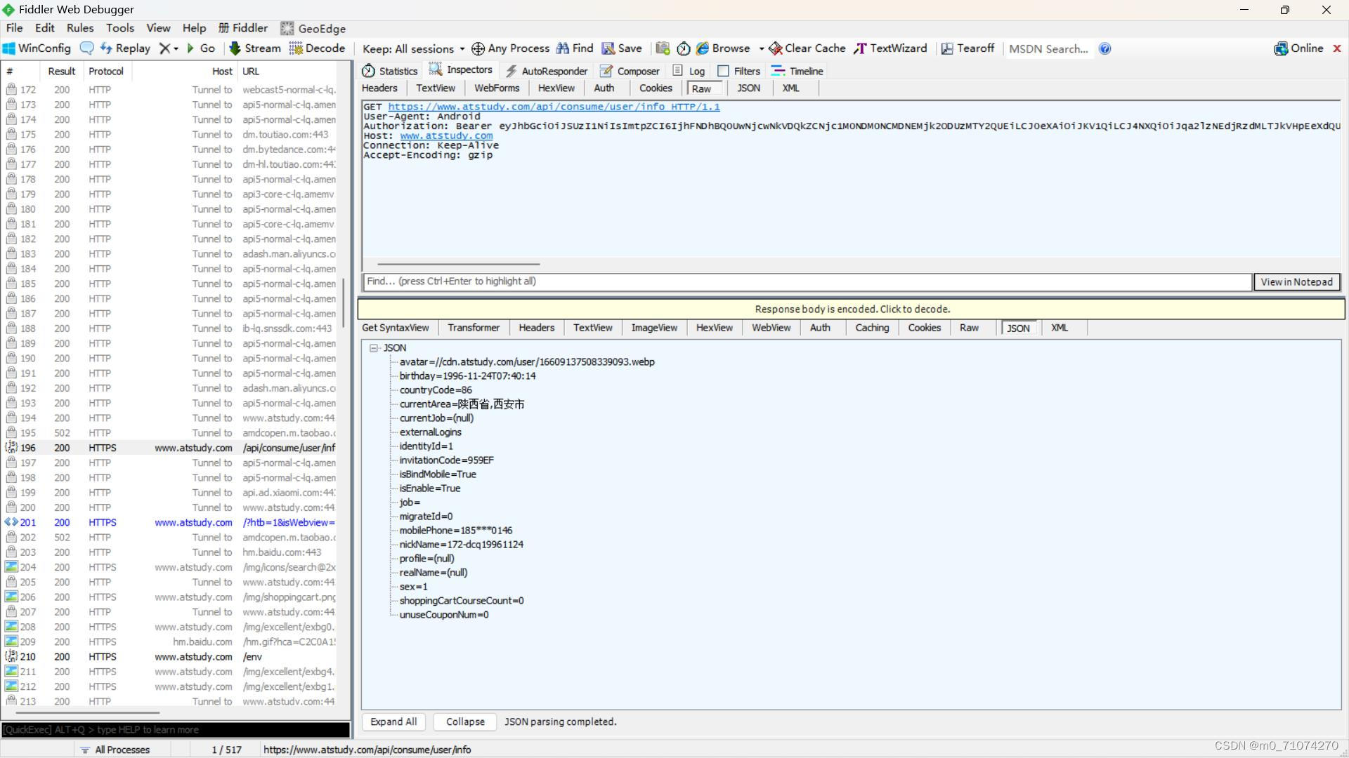 fiddler抓包手机app.(之抖音)_fiddler 手机 抖音-CSDN博客