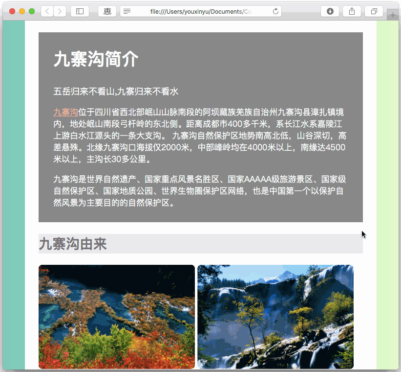 Educoder：CSS从入门到精通——文本与字体样式_第1关:字体颜色、类型与大小-CSDN博客