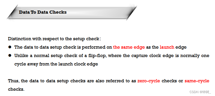 （十）STA——Data to Data check_data check sta-CSDN博客