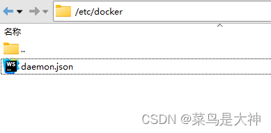 解决docker启动报错：Job for docker.service failed because the control process exited with error code-CSDN博客