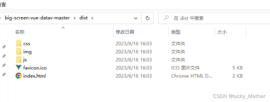 Vue项目打包时将静态文件打包到一个文件夹下的处理vuebuild打包如何将static包打入dist文件夹 Csdn博客