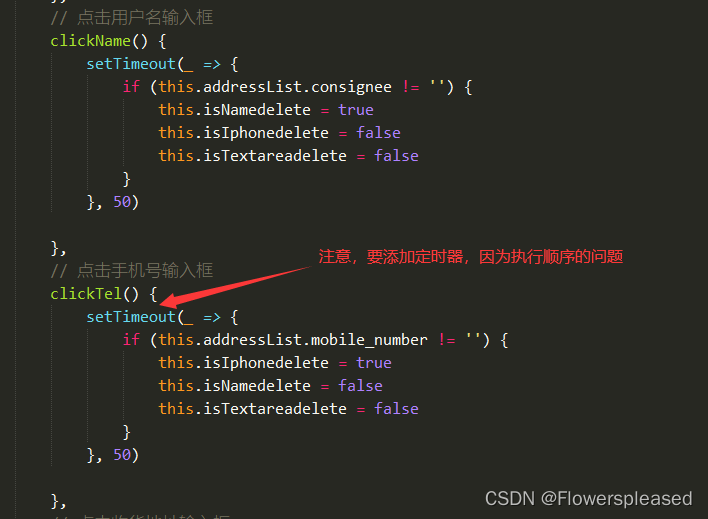 uniapp textarea与input失焦聚焦兼容性问题（安卓）_小程序安卓机多个textarea无法聚焦-CSDN博客