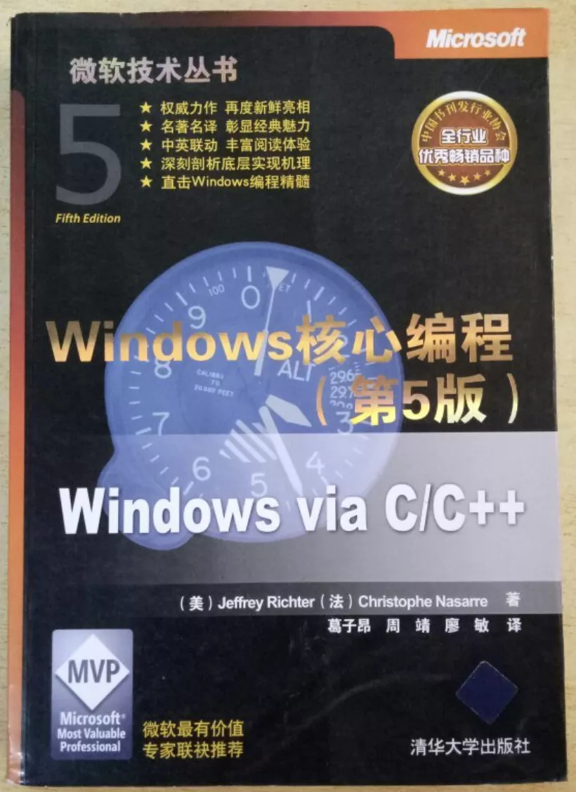 Rootkits，黑客之颠！内核方向应该怎么学？_内核黑客-CSDN博客