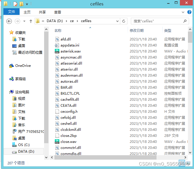 WinCE导出ROM中的文件-CSDN博客