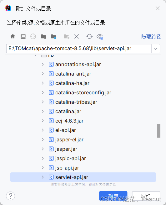 Idea配置servlet,最全教程idea的servlet在哪 Csdn博客