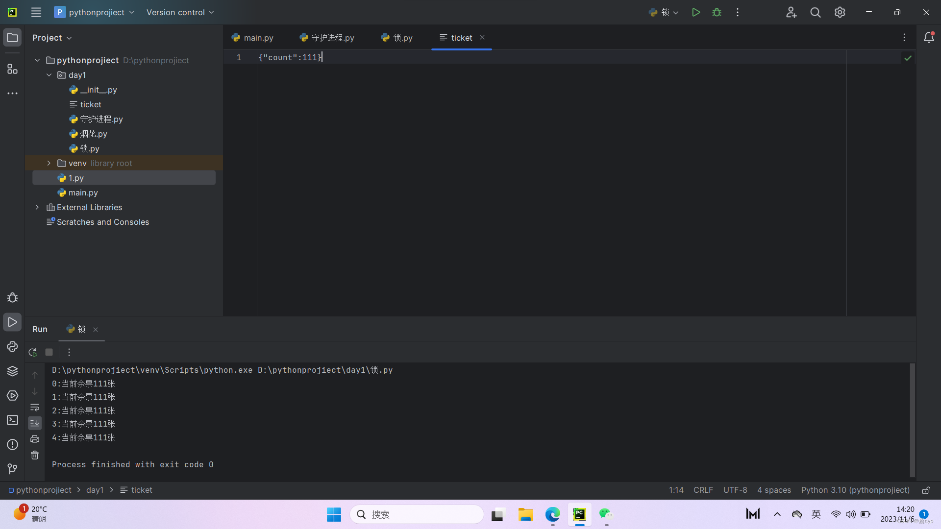 Pycharm中应用json模块_pycharm怎么添加json模块-CSDN博客