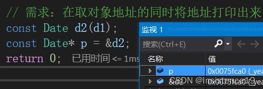 Const 在类中的使用_类函数 const-CSDN博客