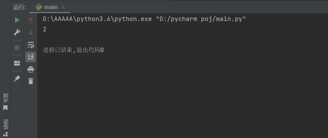 注释,数据类型,格式化输出, F‘ 表达式 ‘(python36版本新增) 格式化字符串 ,print结束符,inpu‘提示信息‘输入