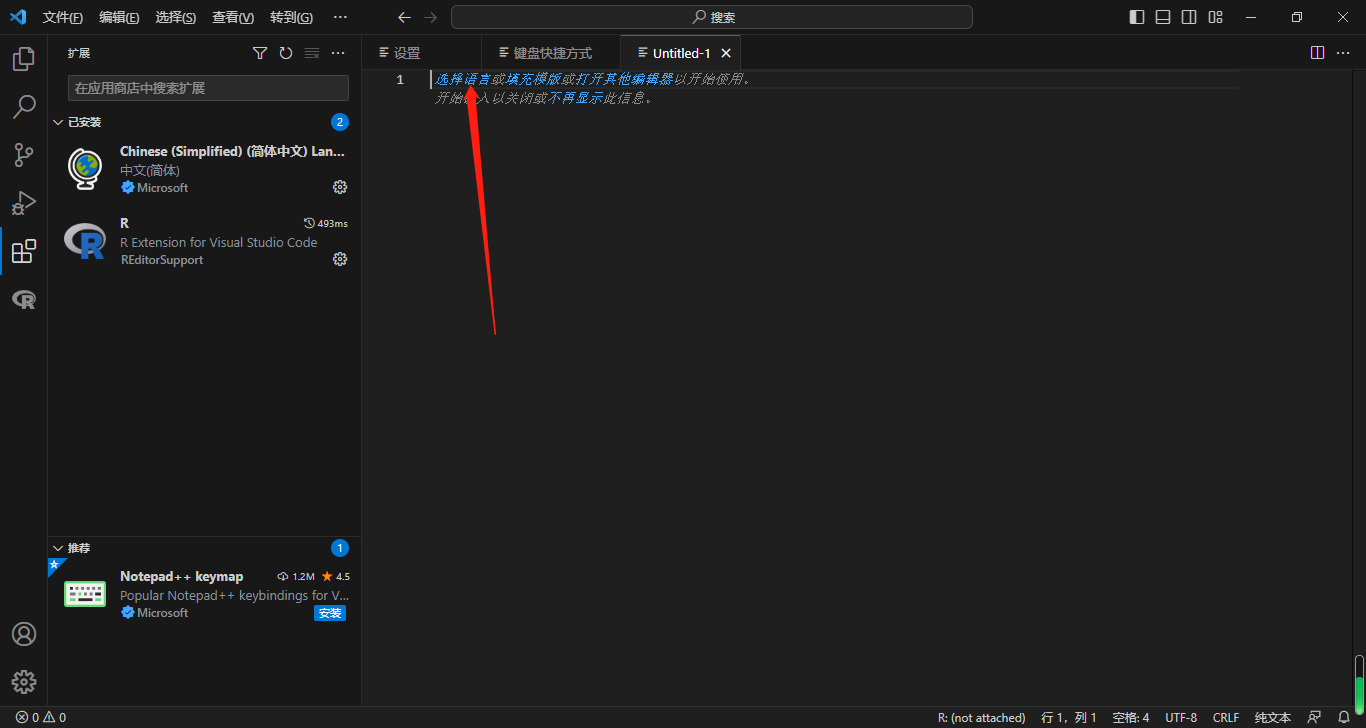 R语言学习（2）——Windows系统下安装和配置R的IDE（VSCode）_vscode r-CSDN博客