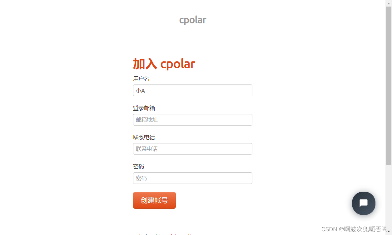 cpolar一款顶好用的内网映射软件_coplar怎么样-CSDN博客