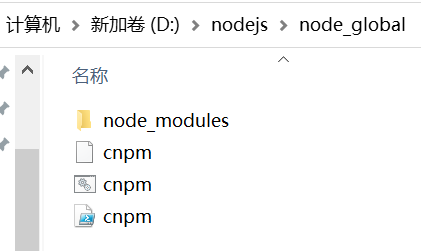 node.js -v15.0.0下载安装配置教程笔记_nodejs15安装教程-CSDN博客