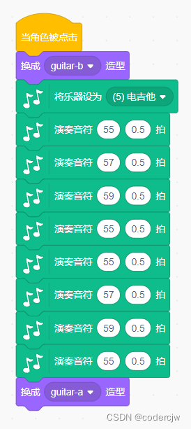少儿编程scratch 基础篇（教学）scratch少儿编程codercjw的博客 Csdn博客