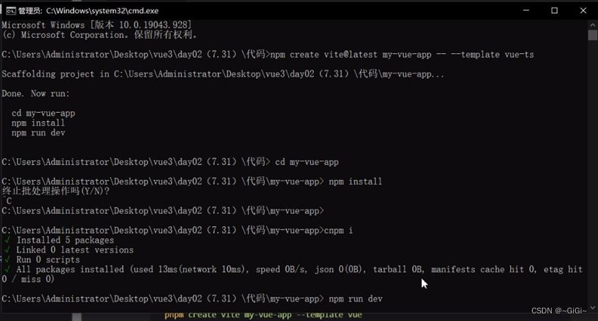 TypeScript数据类型以及函数的使用-CSDN博客