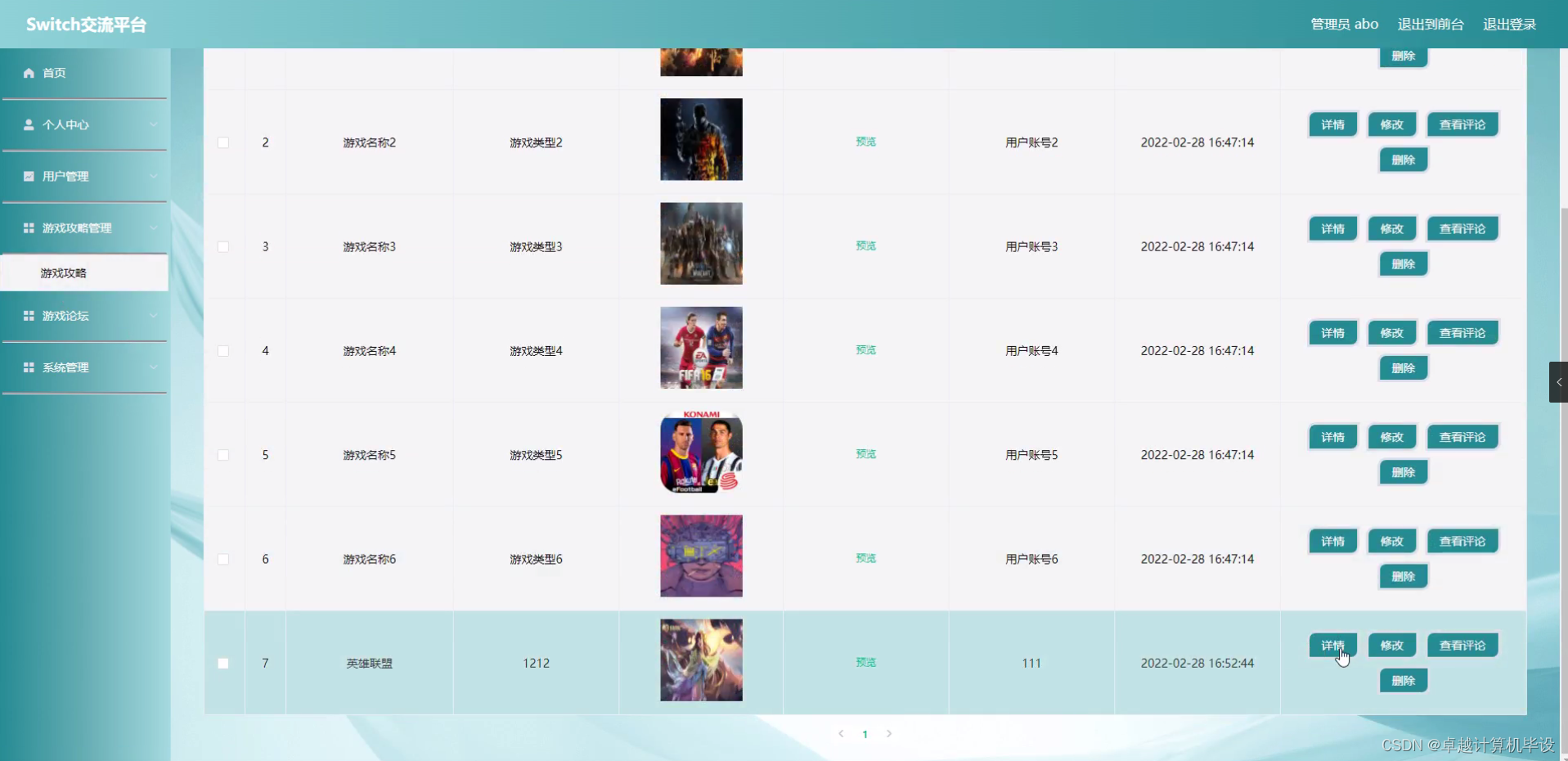 【开题报告】springbootsteam游戏平台系统1xf9i计算机毕业设计源码、研究背景、意义、目的、内容、方案和预期成果 Csdn博客 