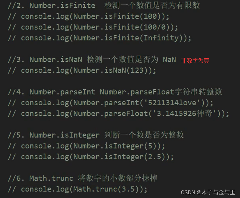 尚硅谷Web前端ES6教程，涵盖ES6-ES11的学习笔记_木子与金与玉-CSDN博客