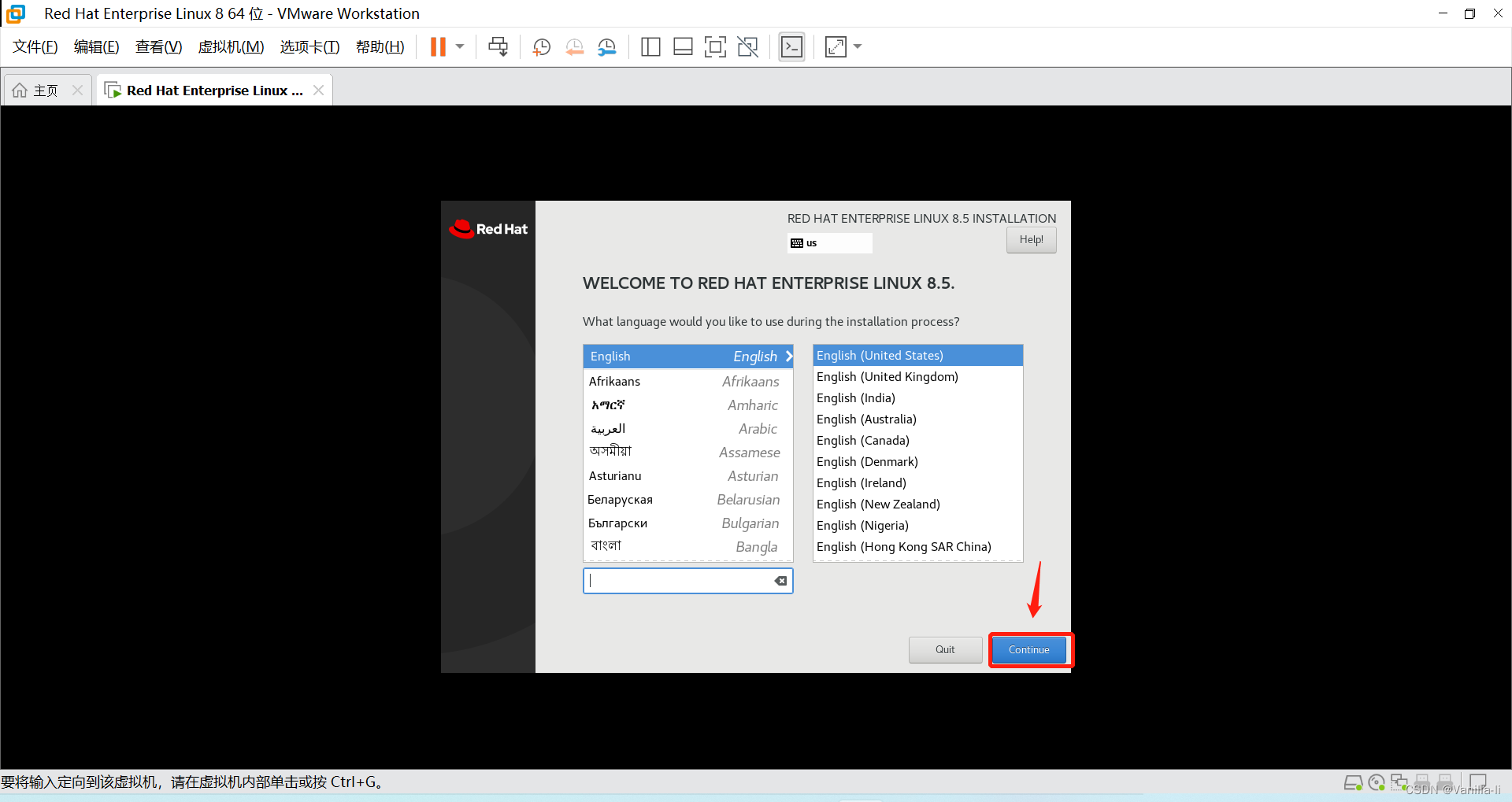 VMware16创建虚拟机及安装（红帽8/CentOS 8）linux操作系统（超详细教学！）_vm16创建虚拟机-CSDN博客