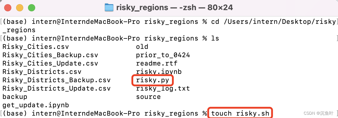 macOS + crontab + python_mac如何安装cron-CSDN博客