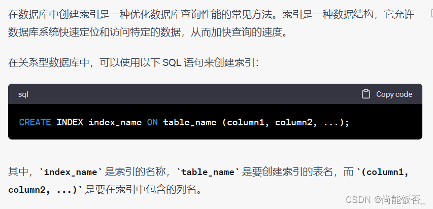 数据库优化uuidgetmostsignificantbits可以作为主键么 Csdn博客 