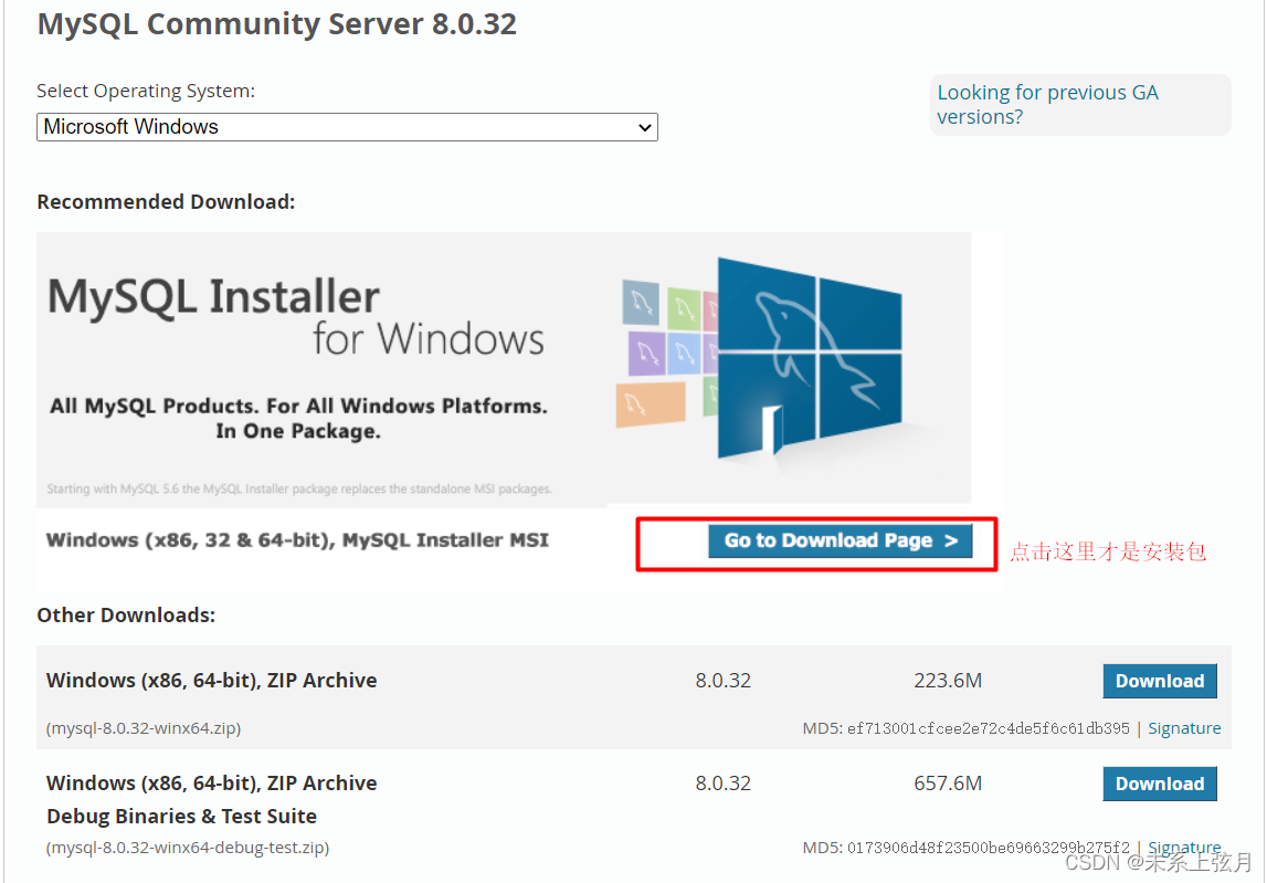 Mysql官网下载安装包mysql中文官网下载 Csdn博客 