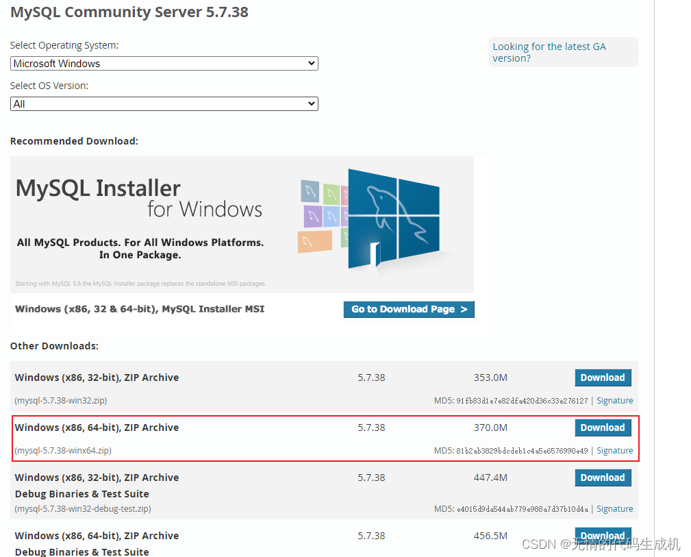 安装mysql5.7数据库步骤_mysql 5.7 32位 64位-CSDN博客