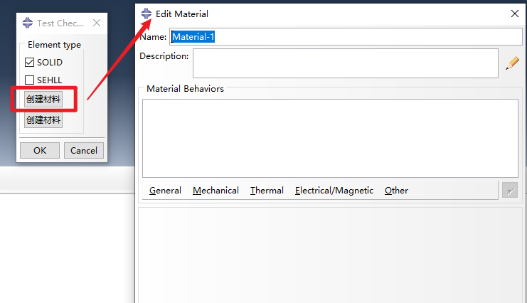 Abaqus GUI程序开发之常用控件使用方法(二十二):在自定义窗口中调用Abaqus/CAE内嵌功能组件_abaqus gui中internal version在哪里设置-CSDN博客
