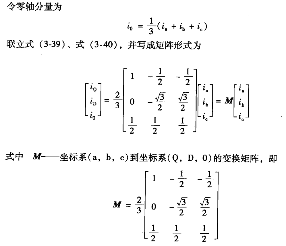 Detailed explanation of Clark and Park transformation - Programmer Sought