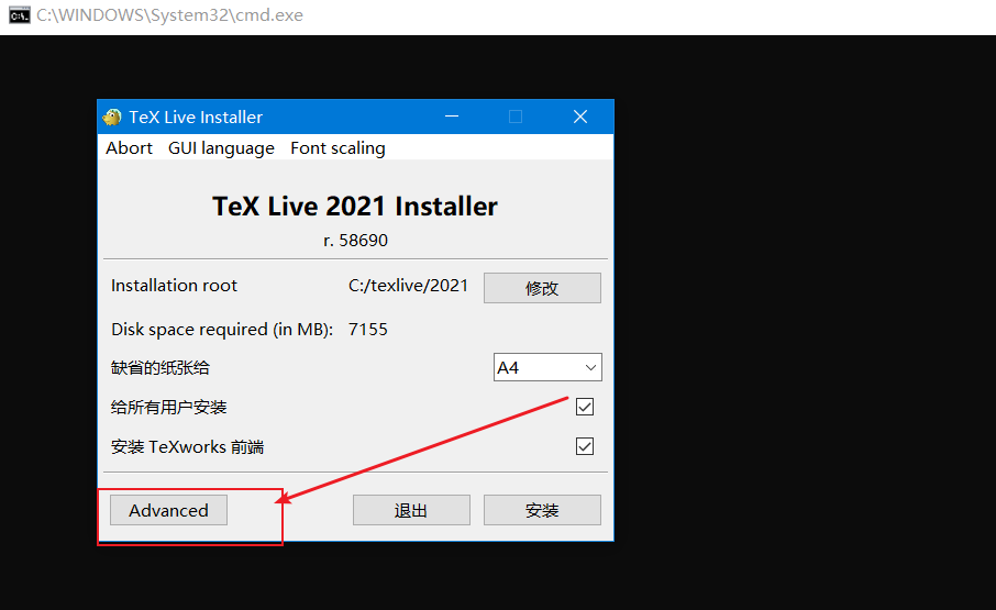 LateX环境安装与配置--包括常见安装失败错误更正（TeX Live 2021及TexStudio）_xelatex环境变量-CSDN博客