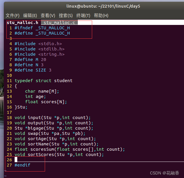 【c语言】c语言中自定义头文件和多文件编译 Csdn博客
